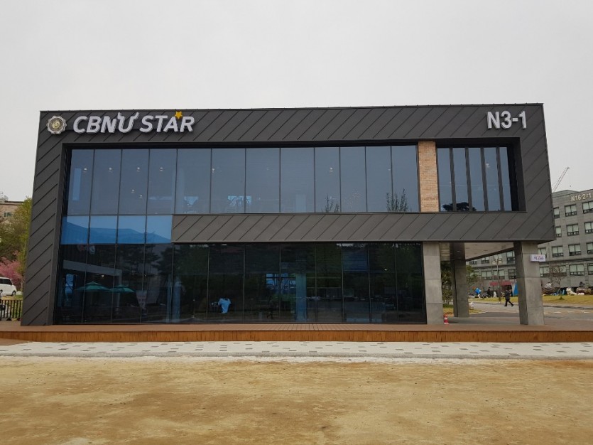 CBNU-STAR 7 > CBNU-STAR | 충북대학교 산학협력단